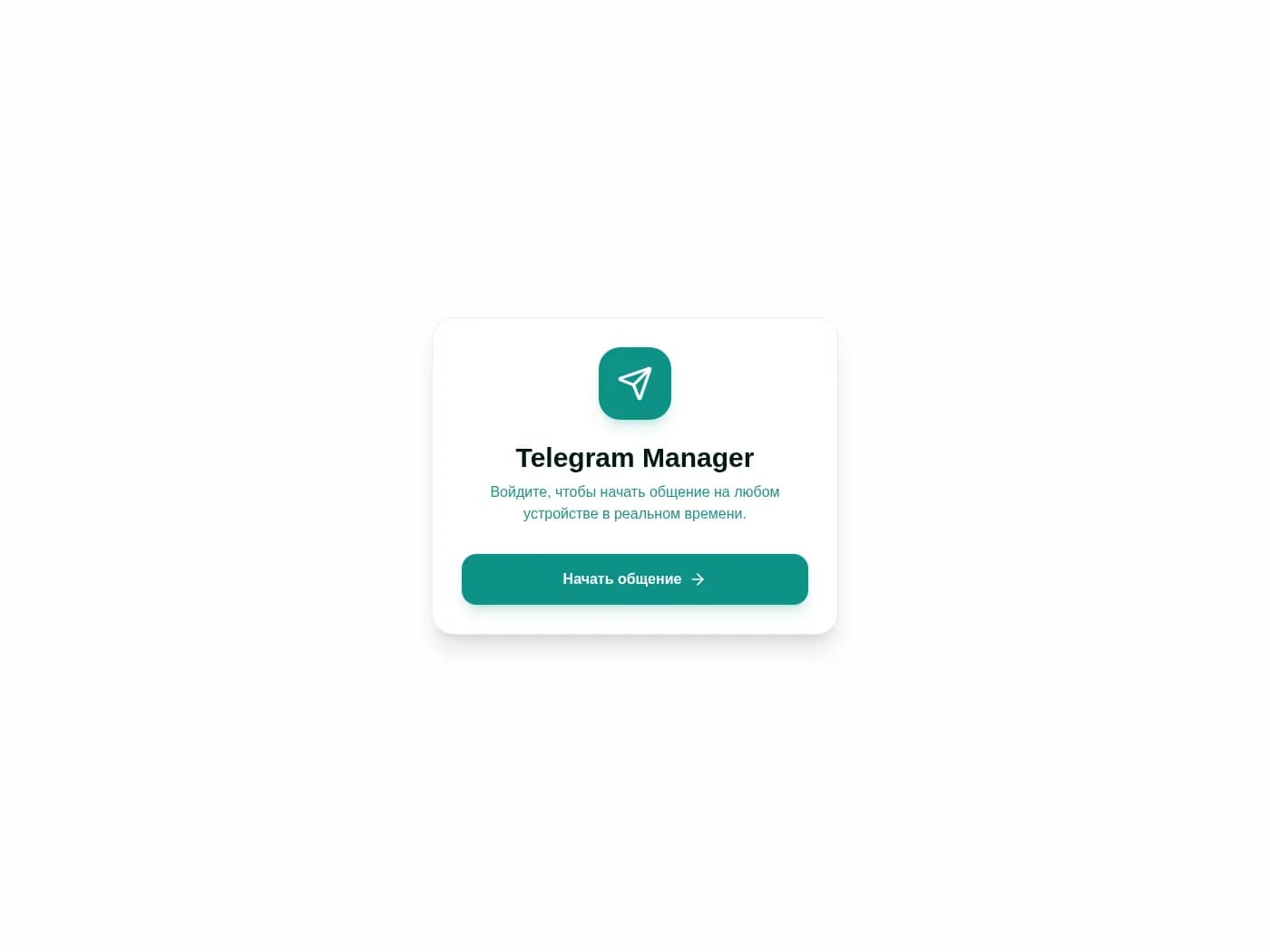 Telegram Message Manager