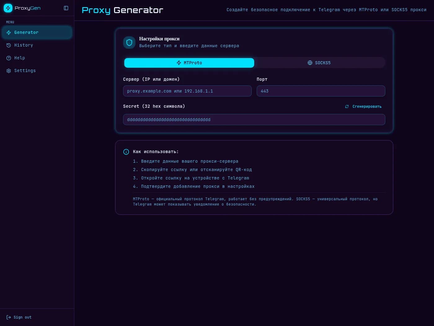 ProxyGen for Telegram