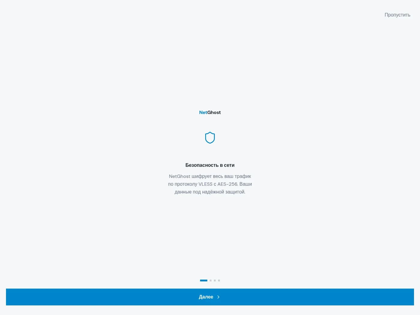 Telegram VPN Mini App