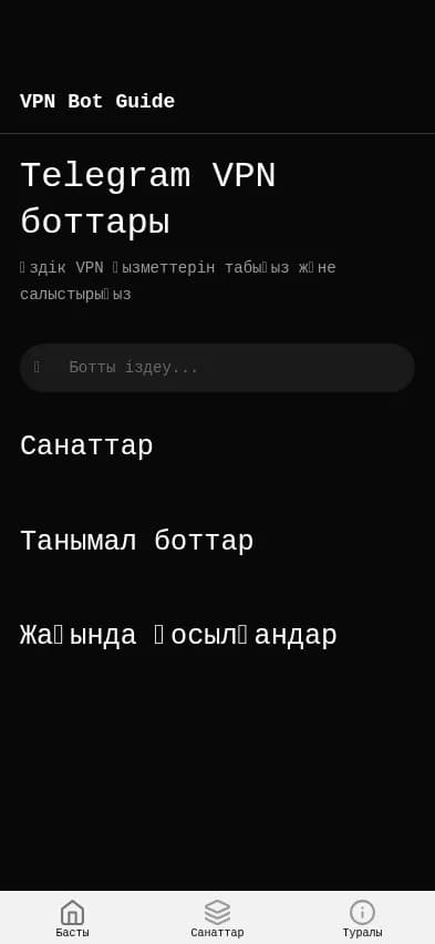 Telegram VPN Bot Guide