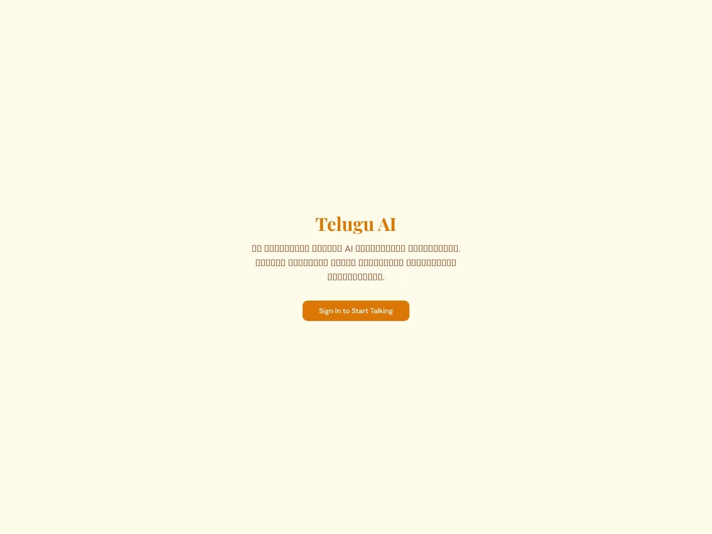 Telugu AI Audio Assistant