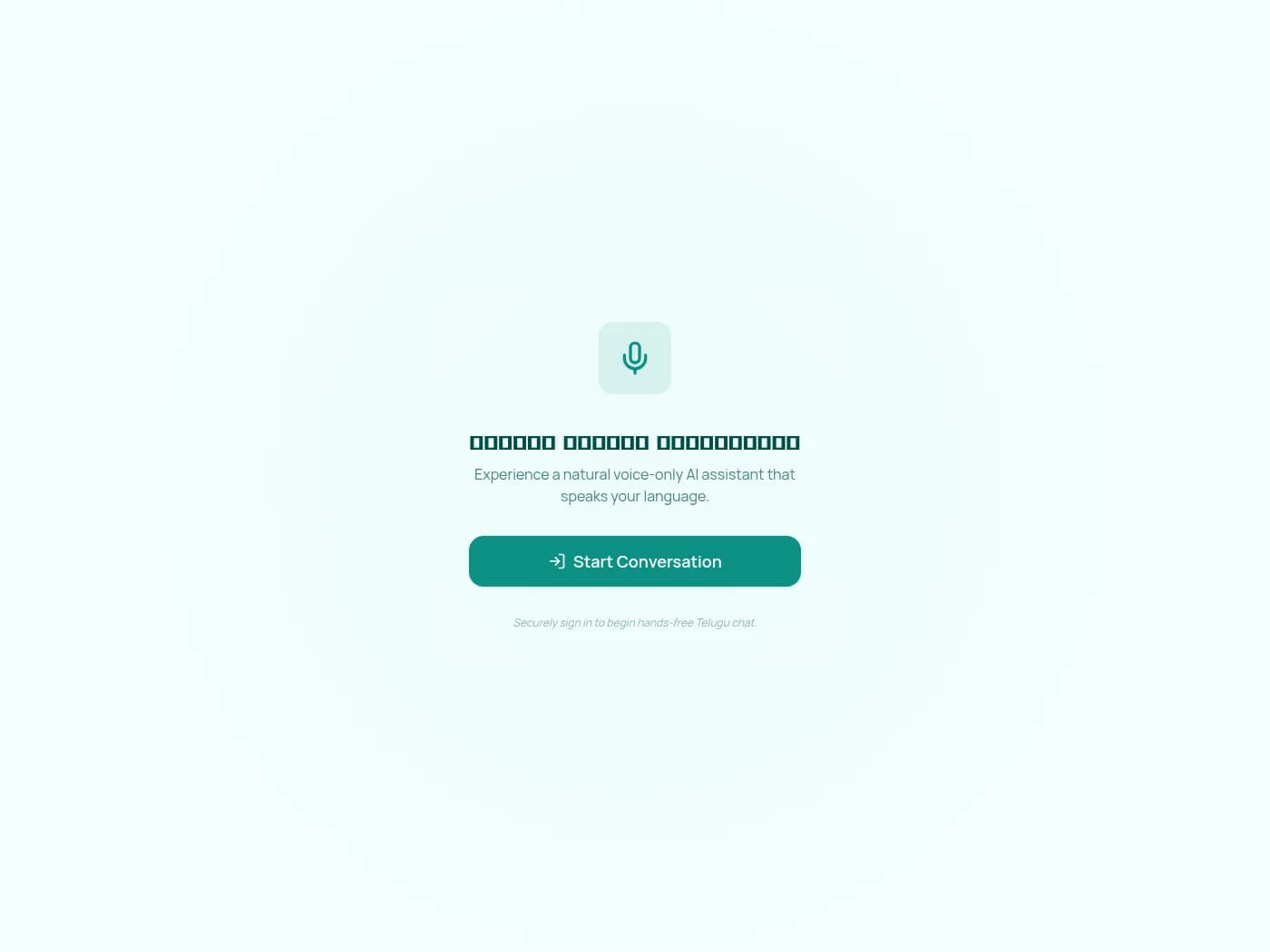 Telugu Voice AI Assistant
