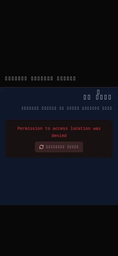 TempPop Finder