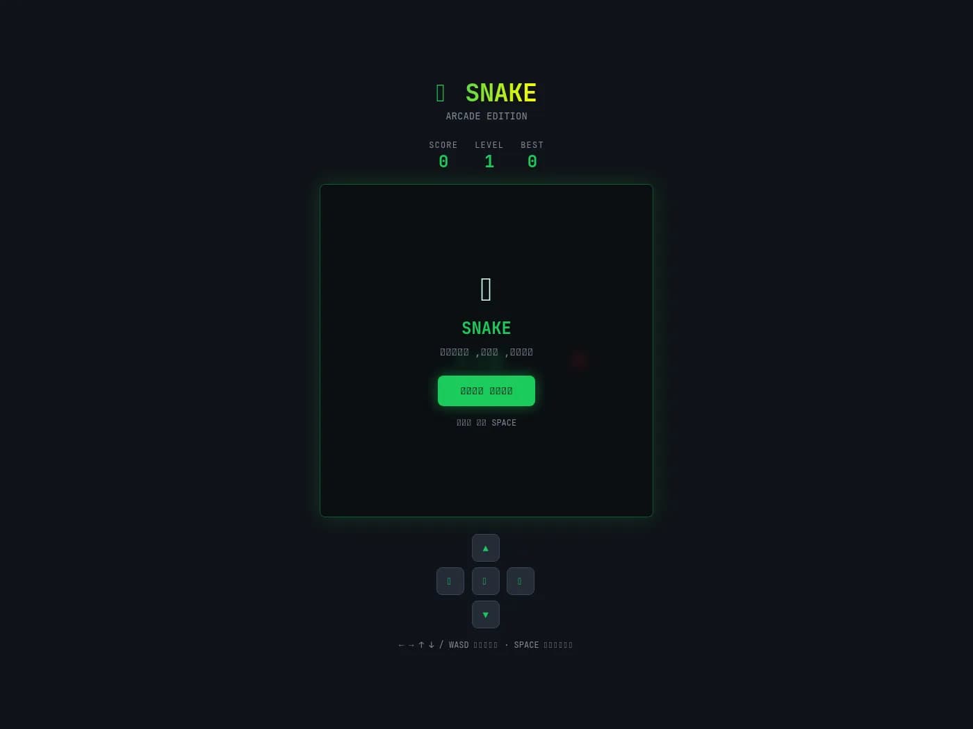 Ten Li Game