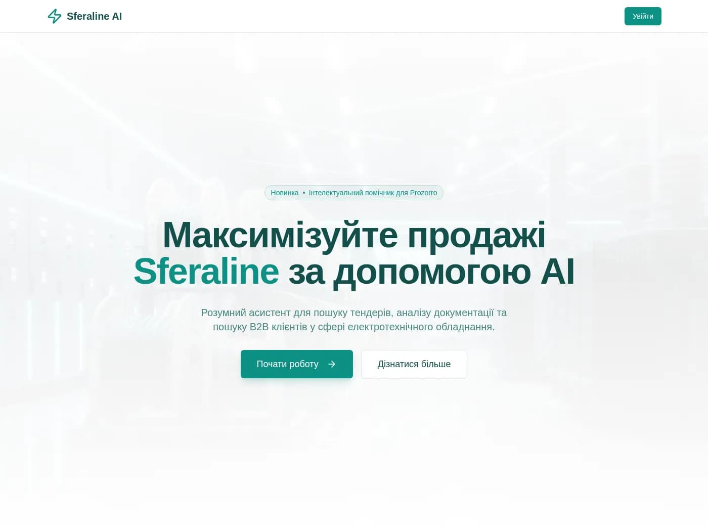 Sferaline Tender Sales AI