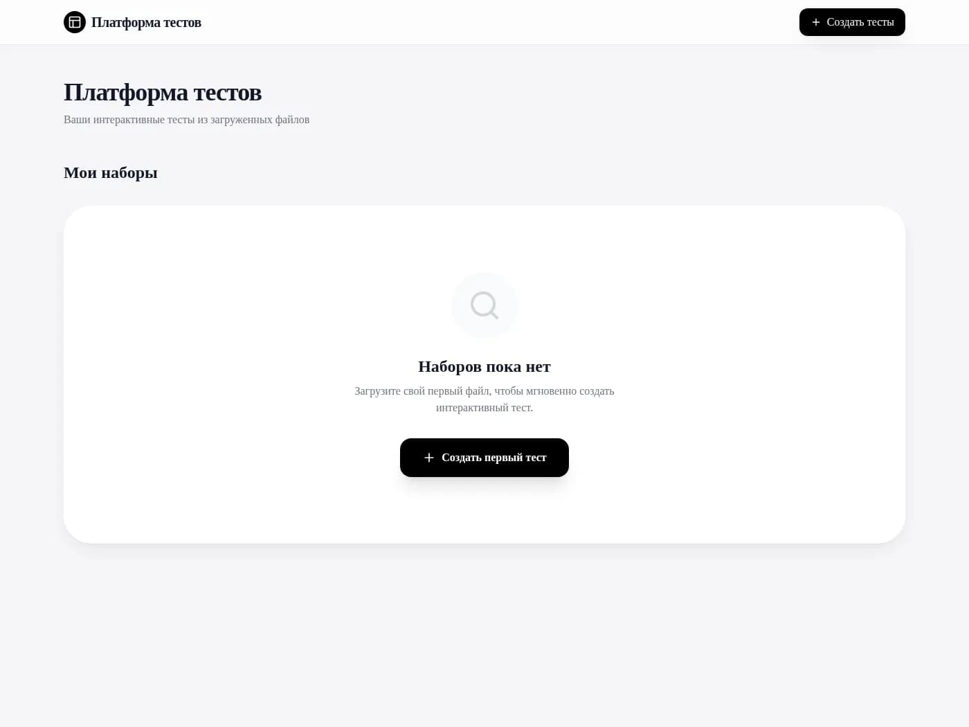 Testify Platform