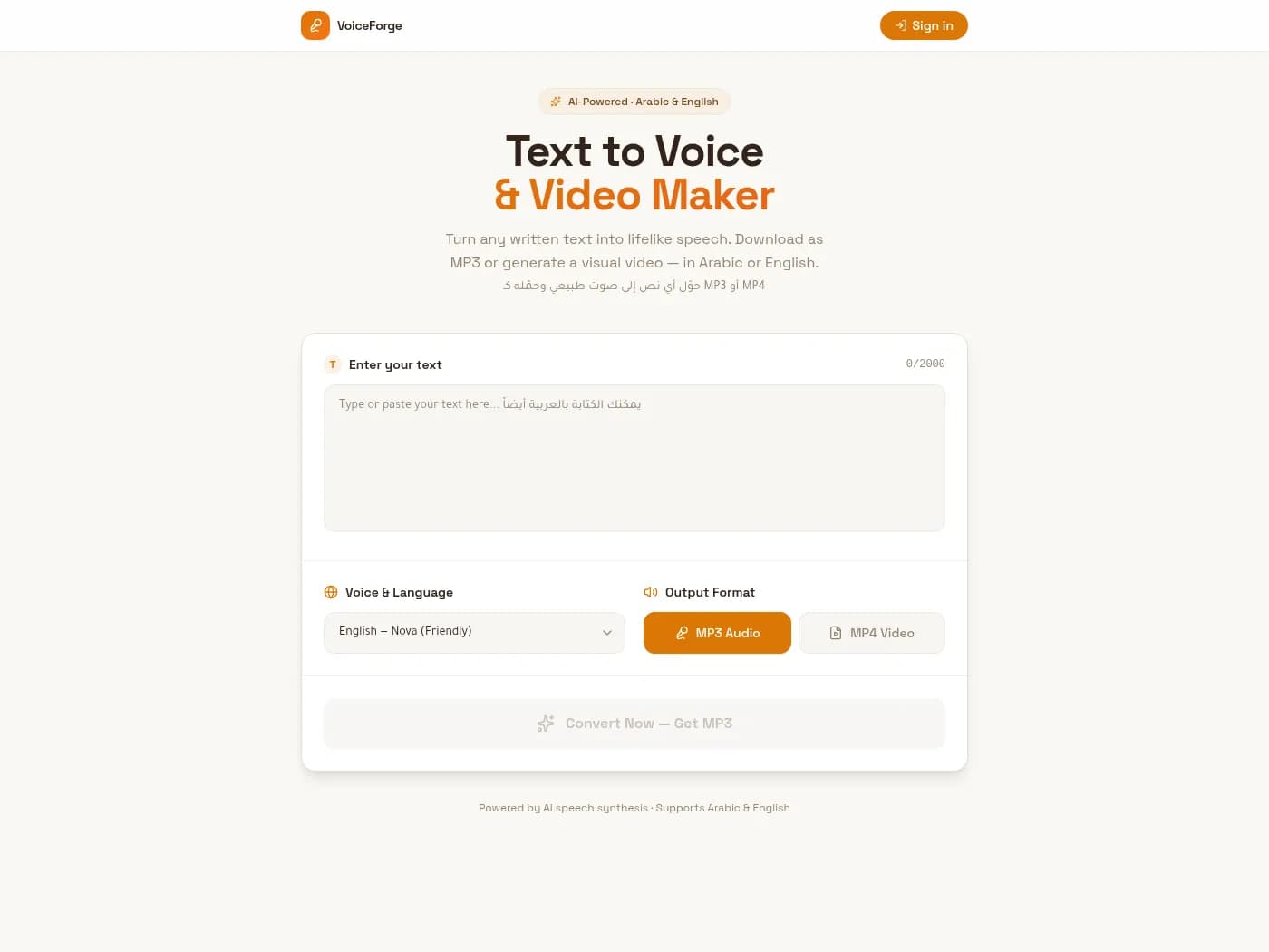 Text-to-Voice Video Maker