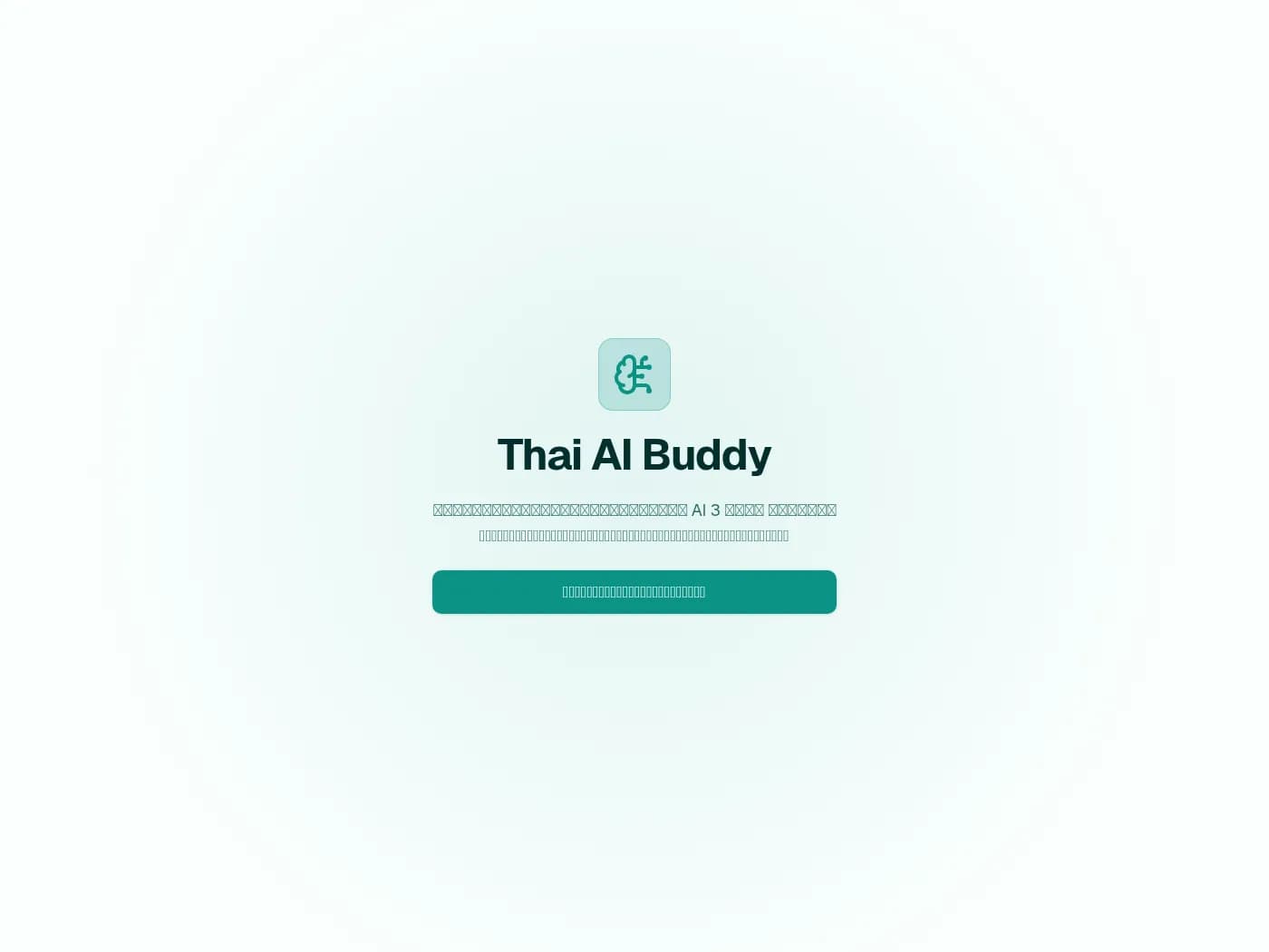 Thai 3D AI Buddy