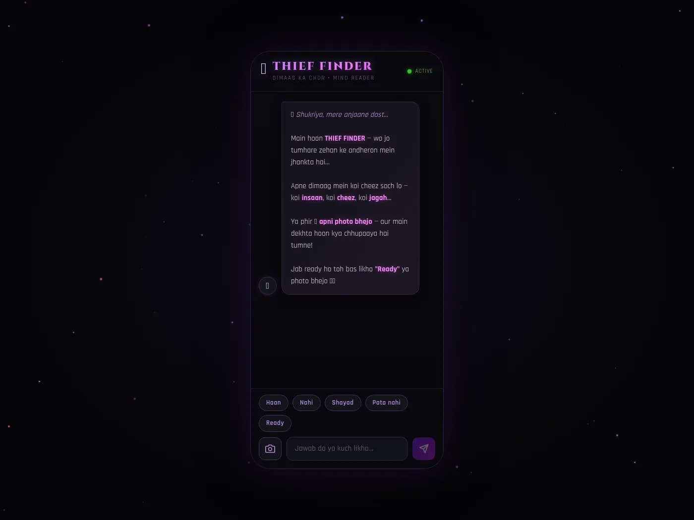 Thief Finder Chatbot
