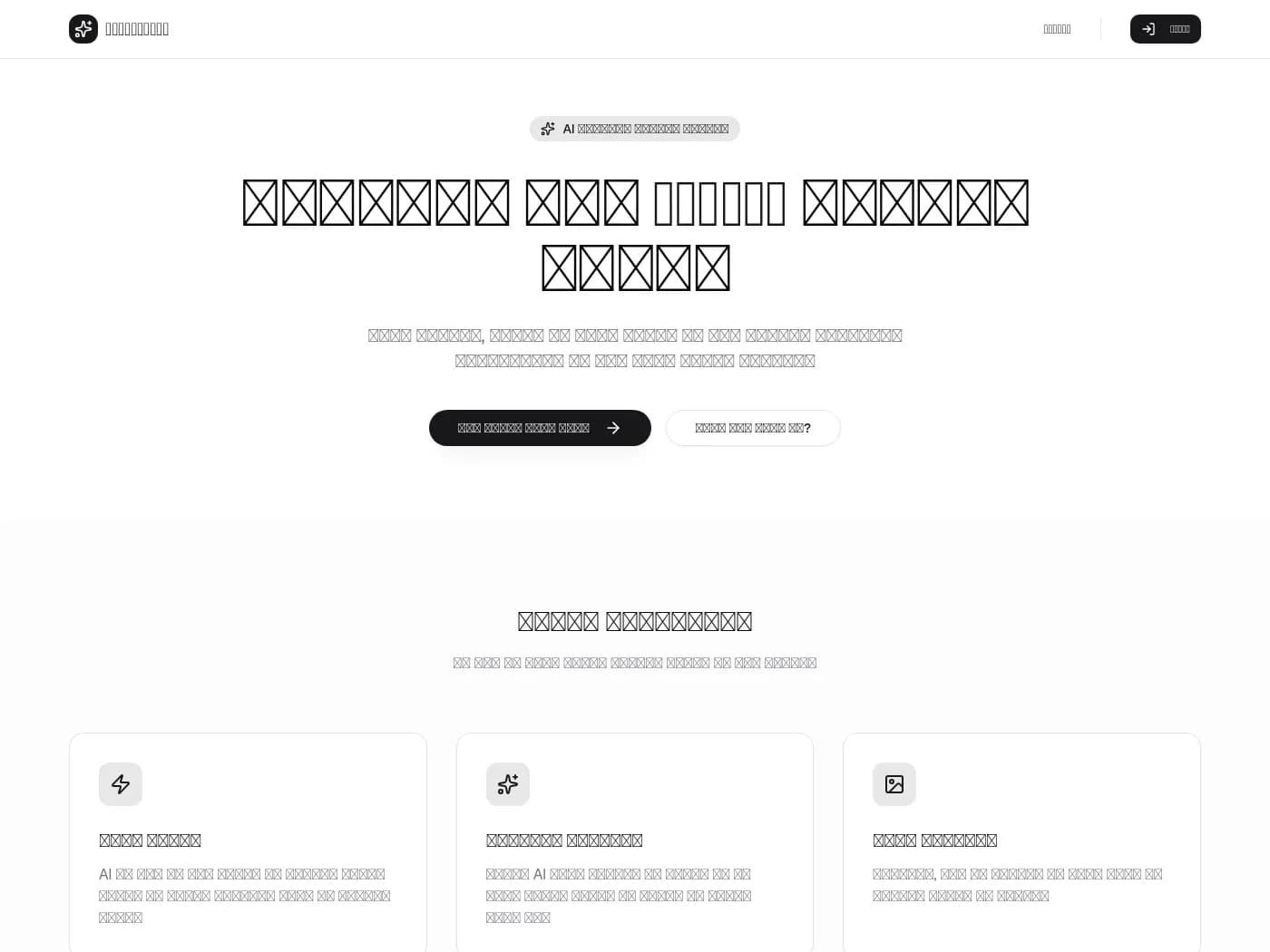 ThumbnailGenie