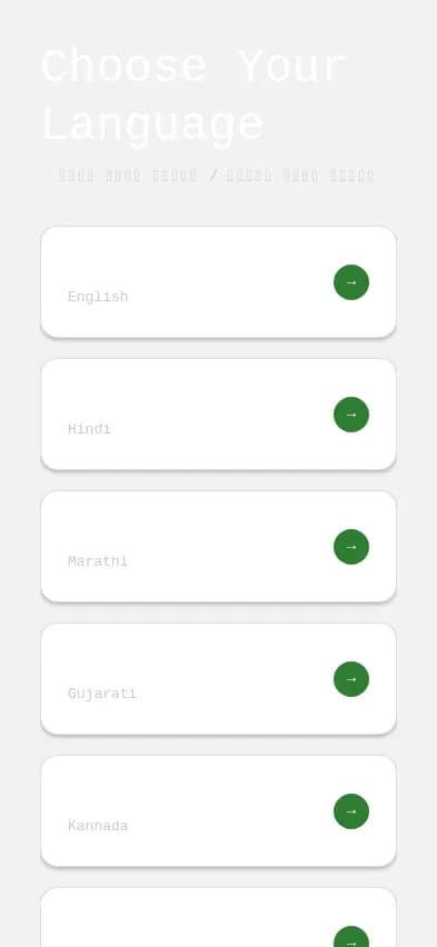 Tital Agrochem App