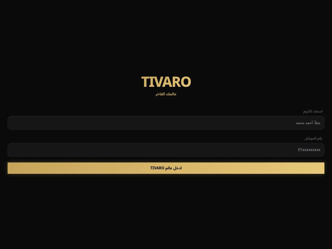 TIVARO WORLD PWA