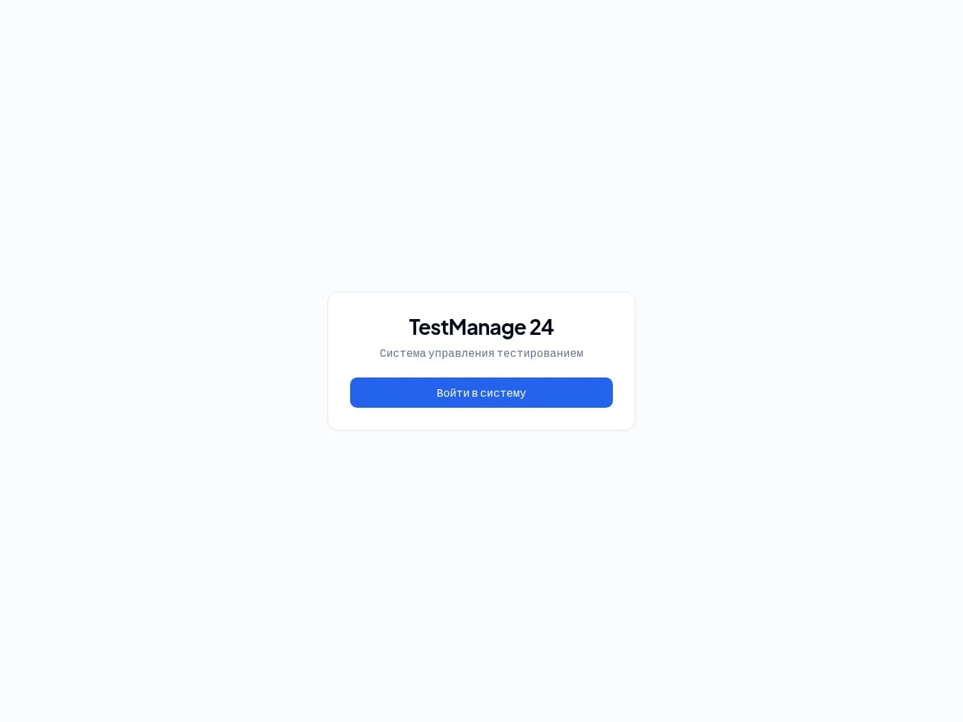 TestManage 24