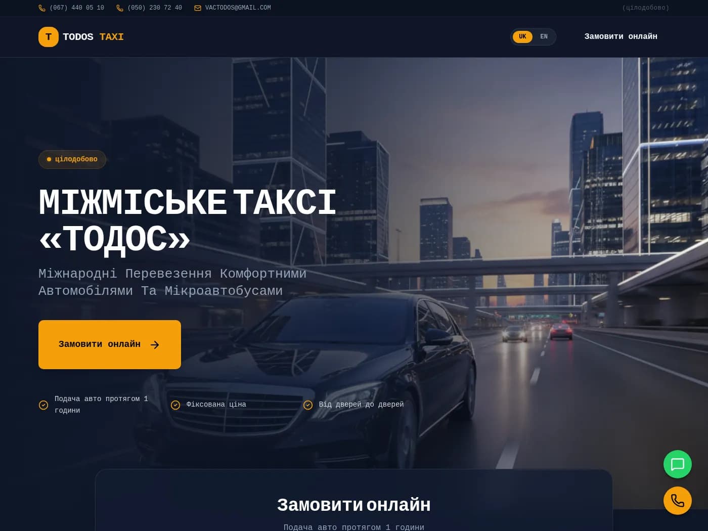 Todos Intercity Taxi