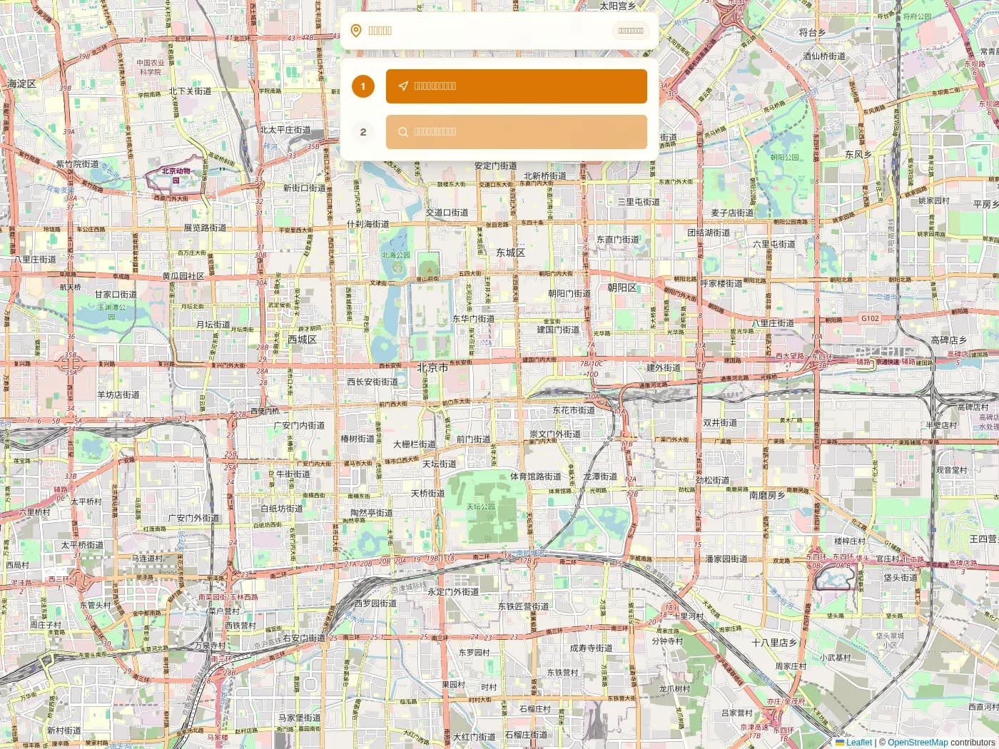 Toilet Finder App