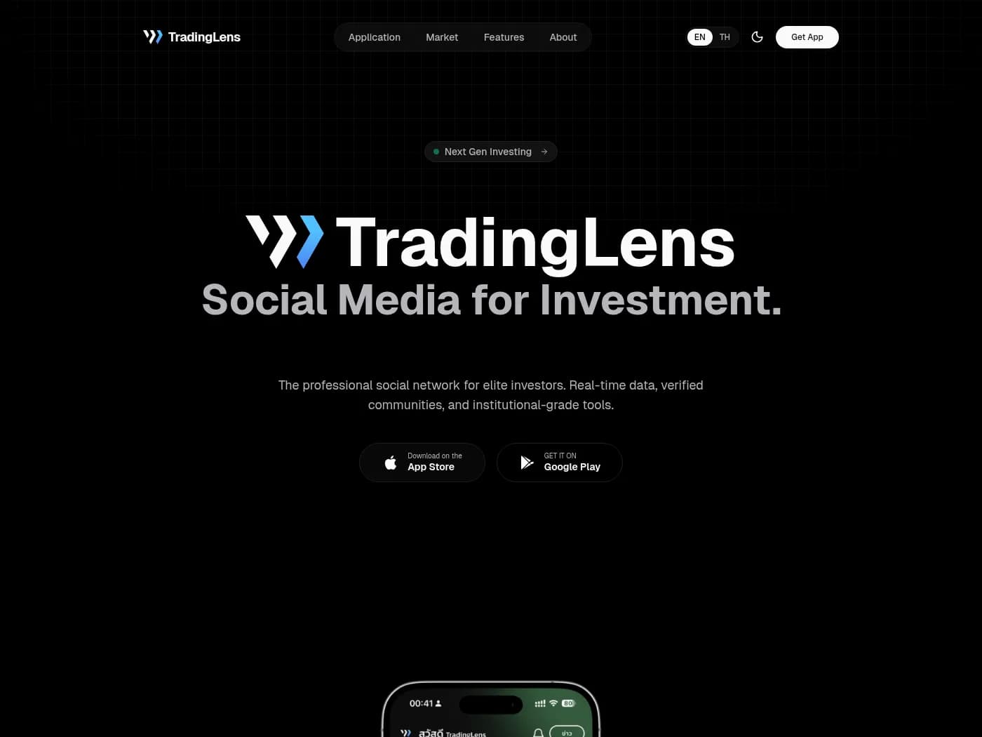 TradingLens Landing Page