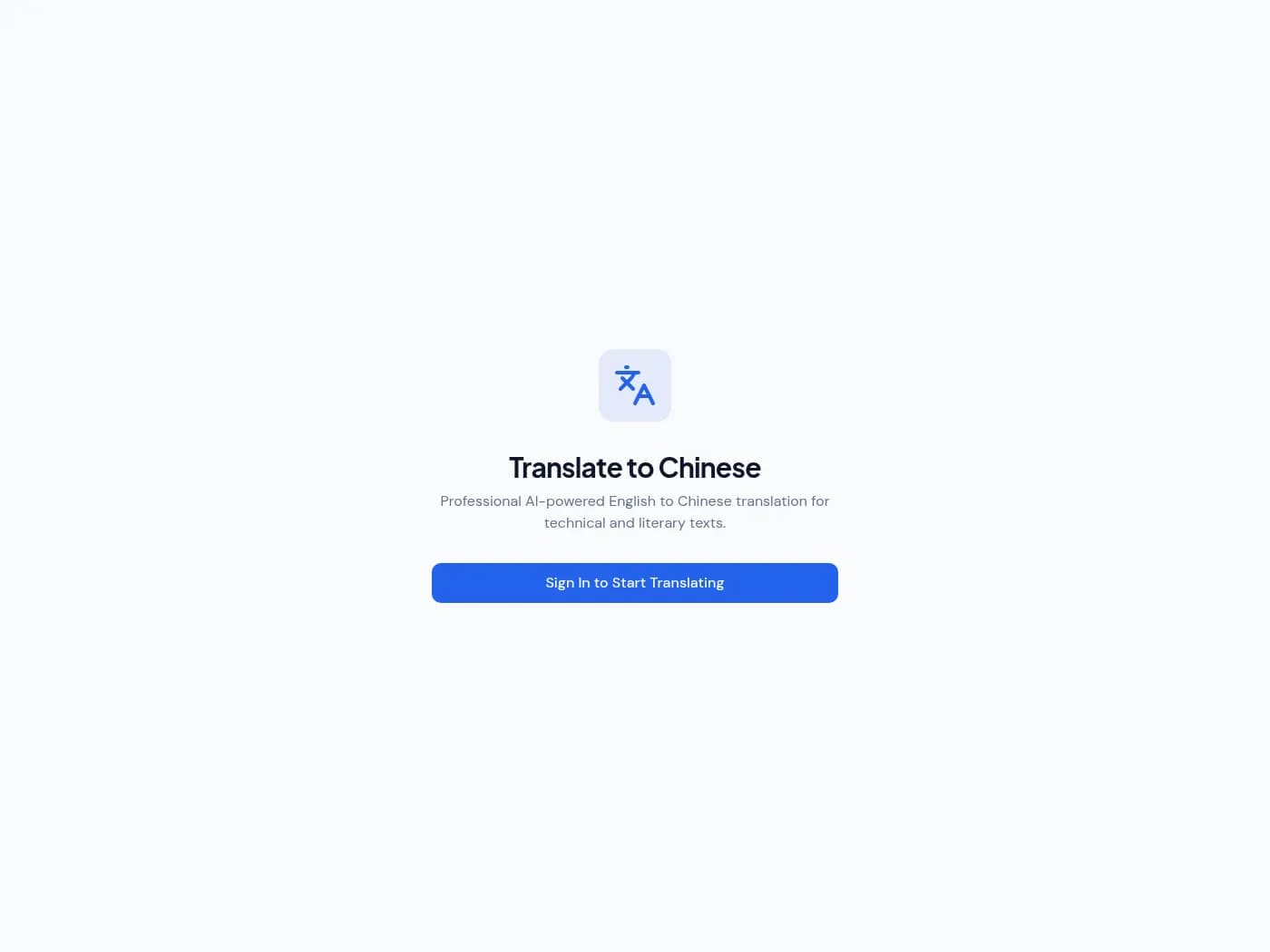 Translate to Chinese