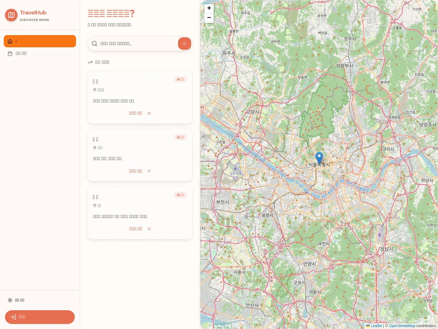 Travel Planner Hub