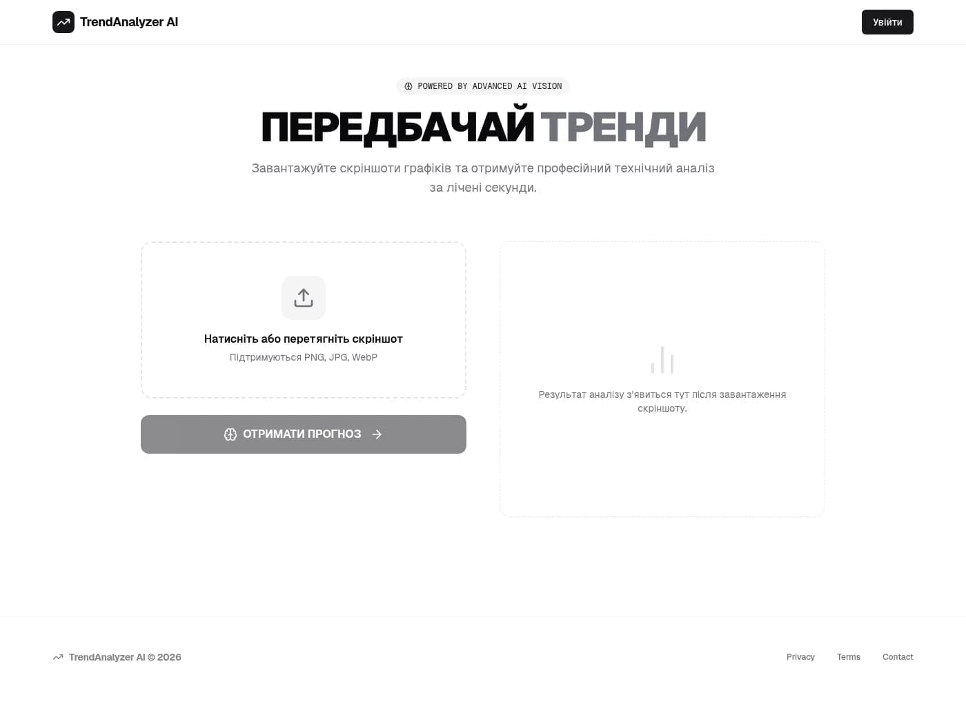 TrendAnalyzer AI
