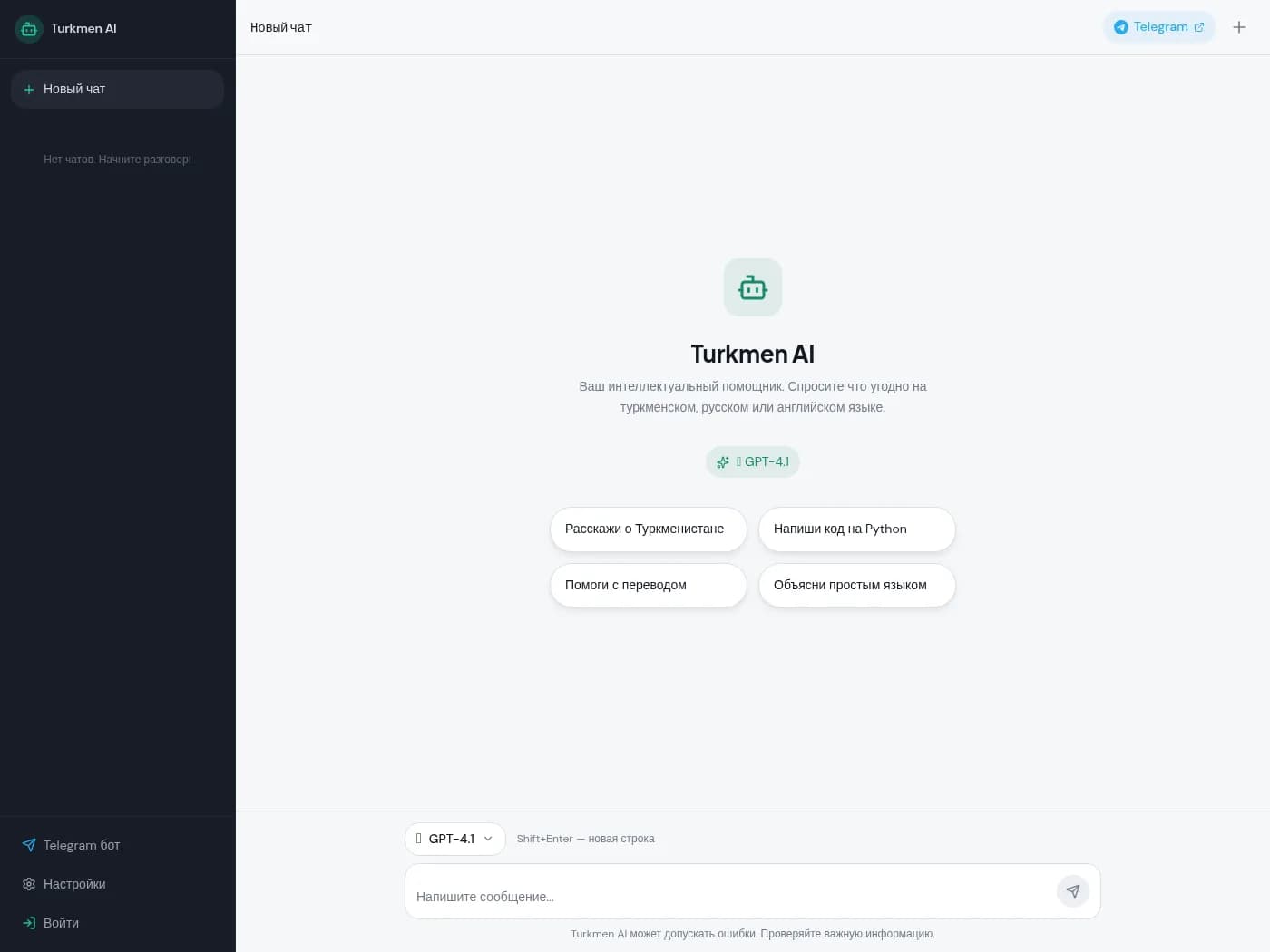 Turkmen AI Chat Suite