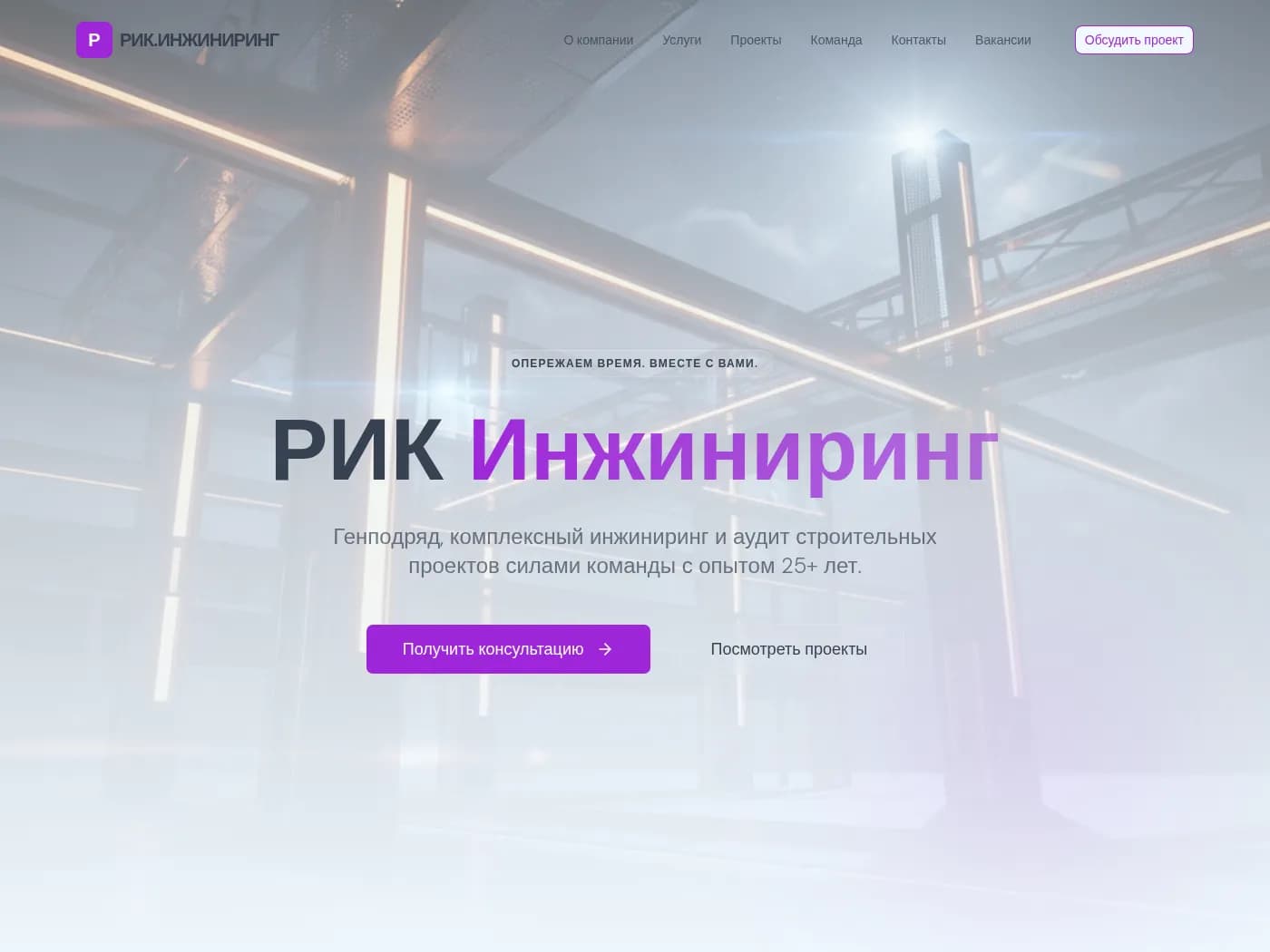 ТЗ Site Builder