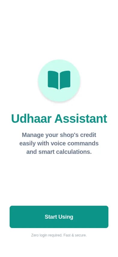 Udhaar Assistant App