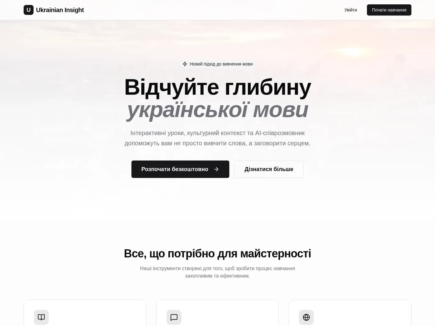 Ukrainian Language Insight