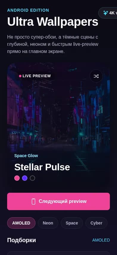 Ultra Wallpapers App