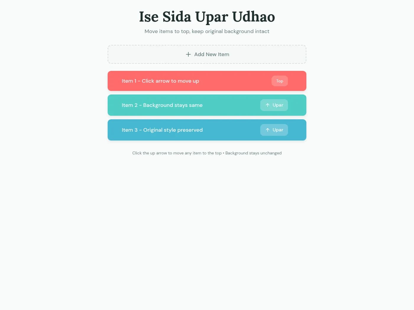 Ise Sida Upar Udhao