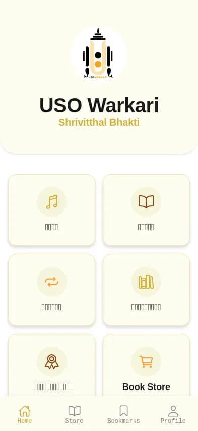 USO Warkari Bhakti App
