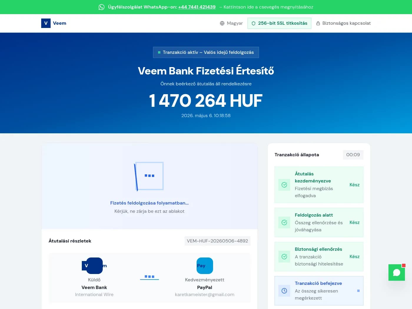 Veem2PayPal Transfer Page