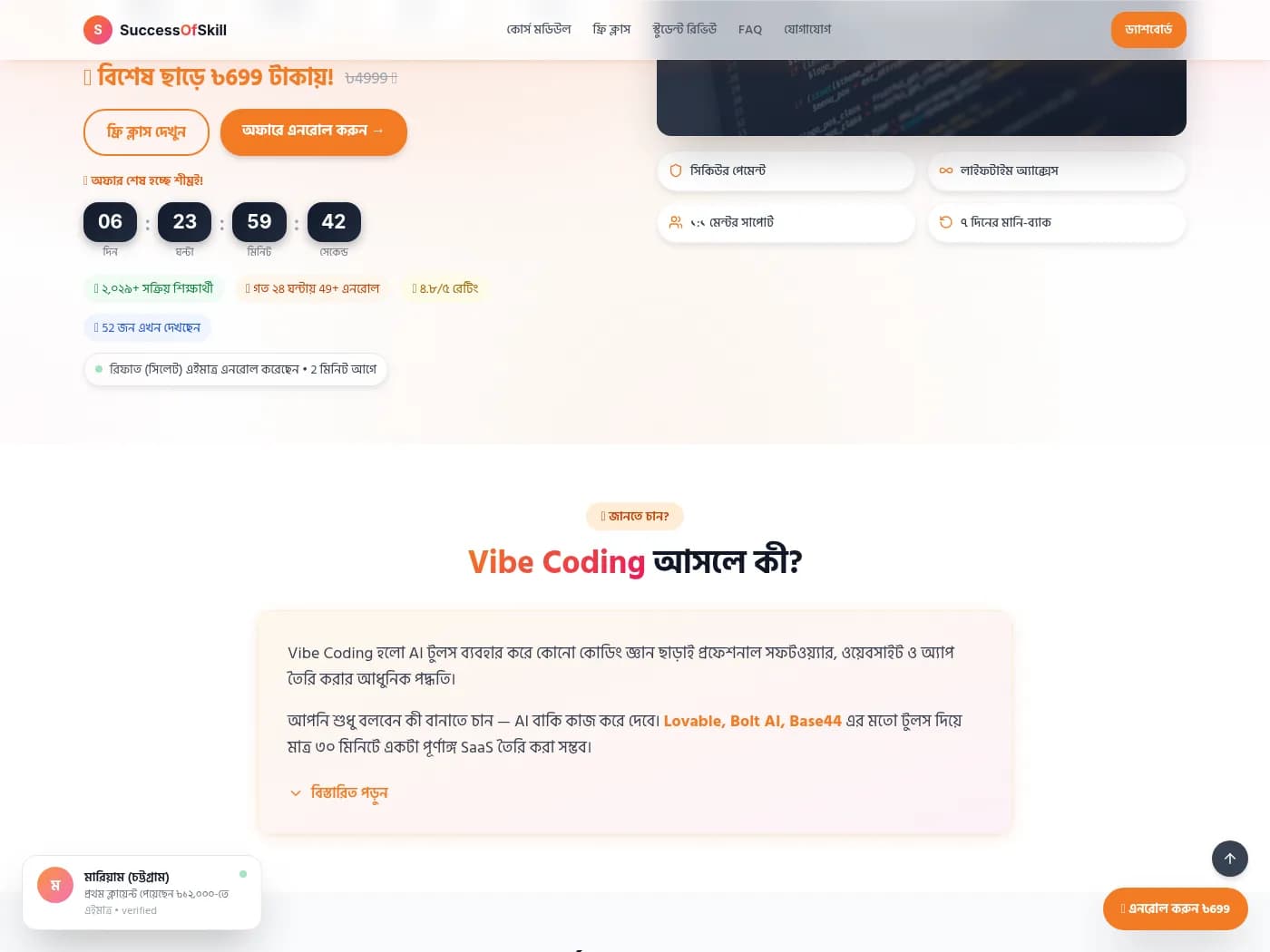 Vibe Coding Masterclass