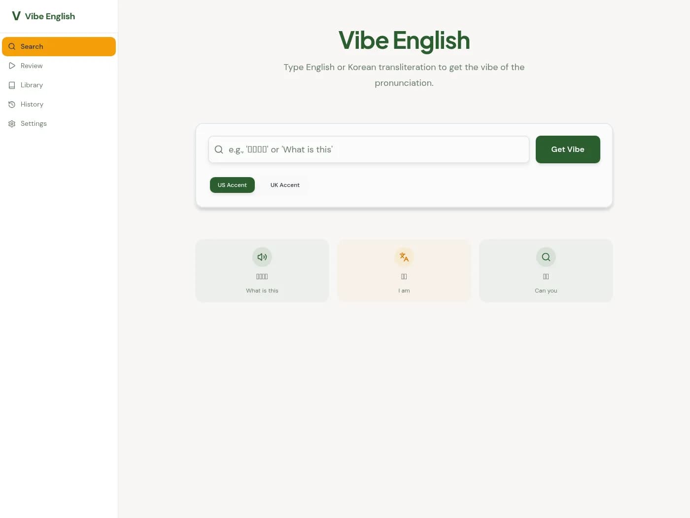 Vibe English Pronunciation
