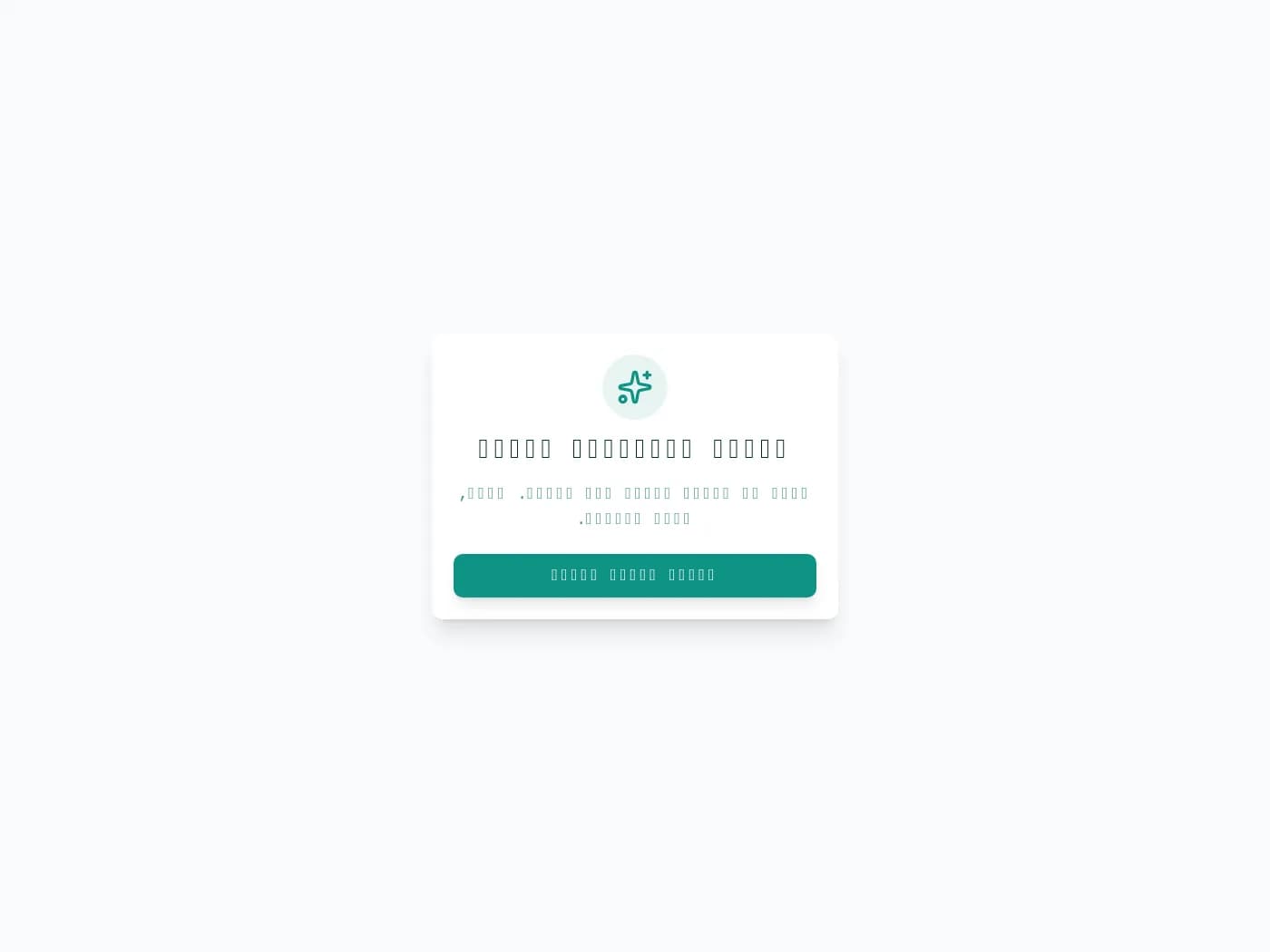Instant Video Transcriber