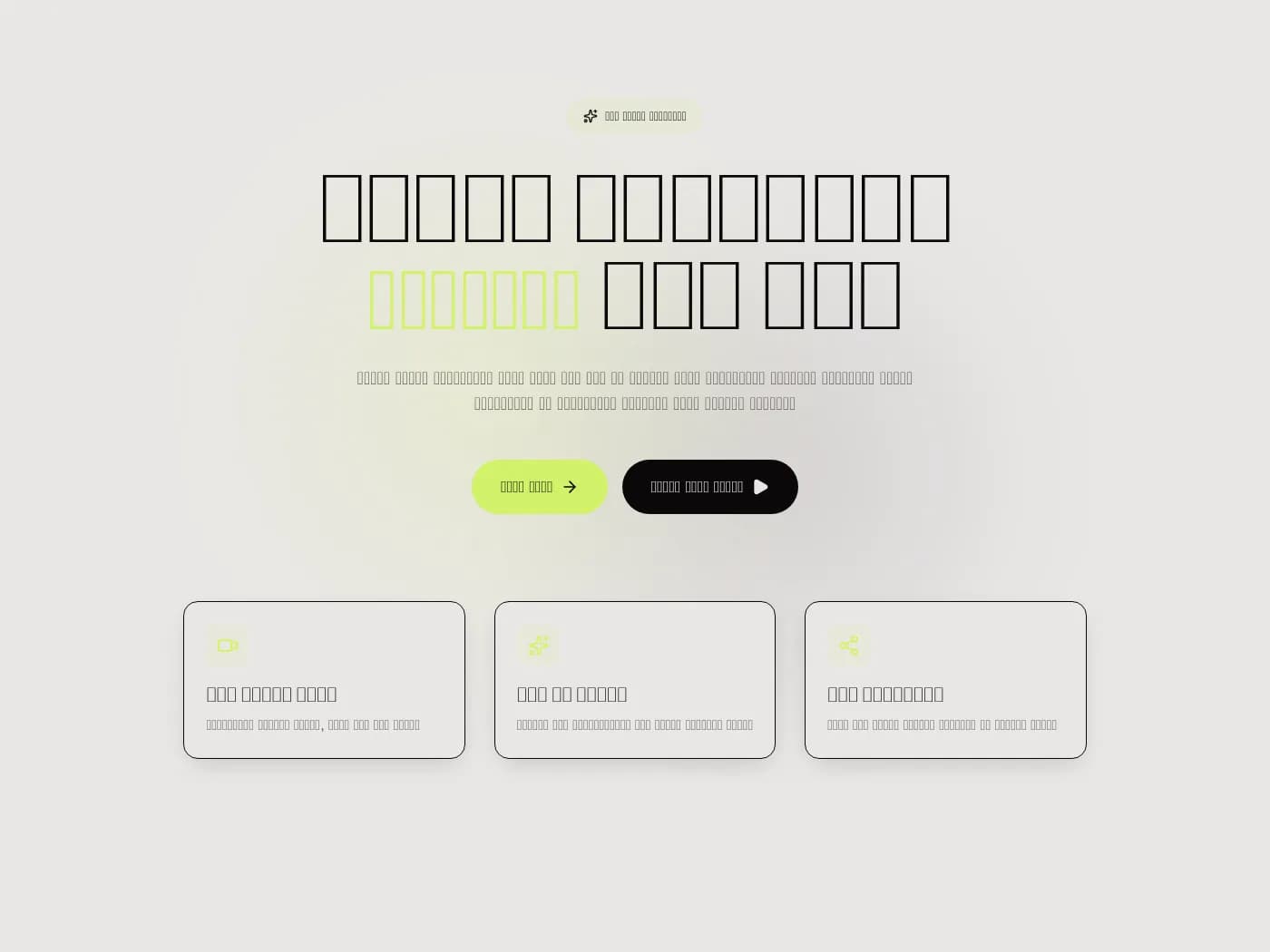 VideoBot Creator