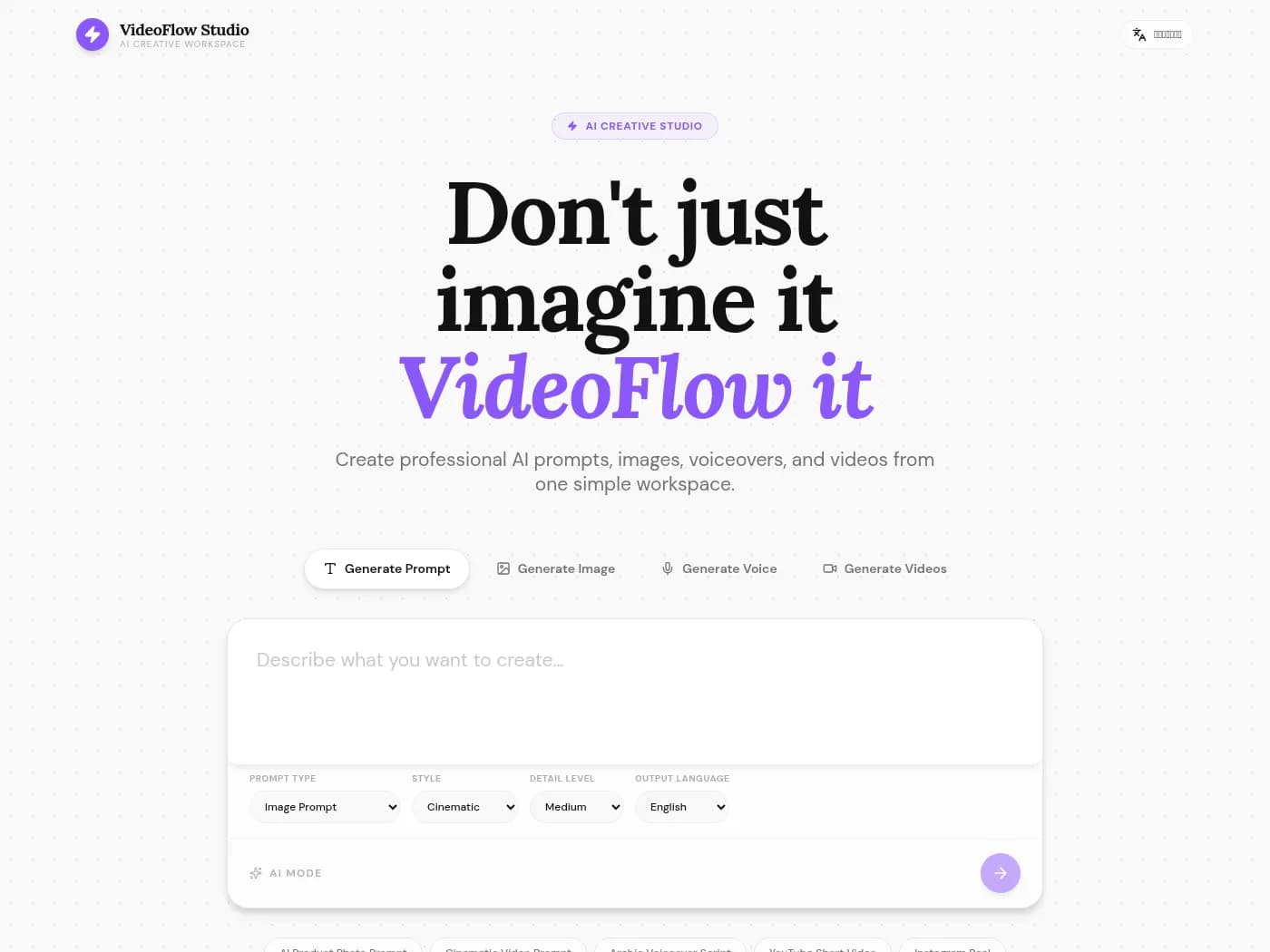 VideoFlow Studio