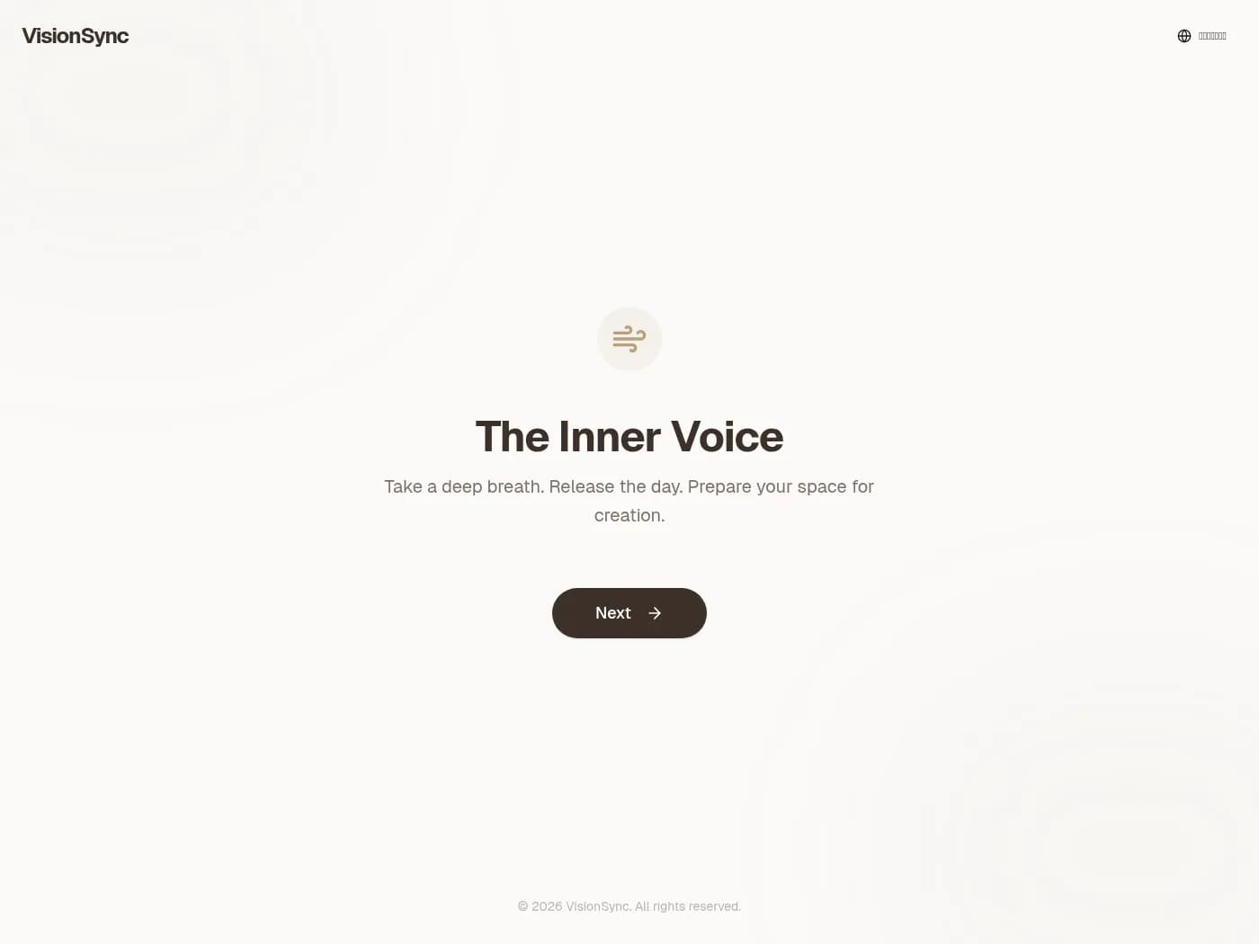 VisionSync Ritual App