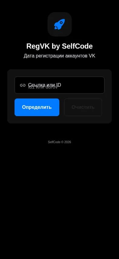 VKReg Mobile Utility