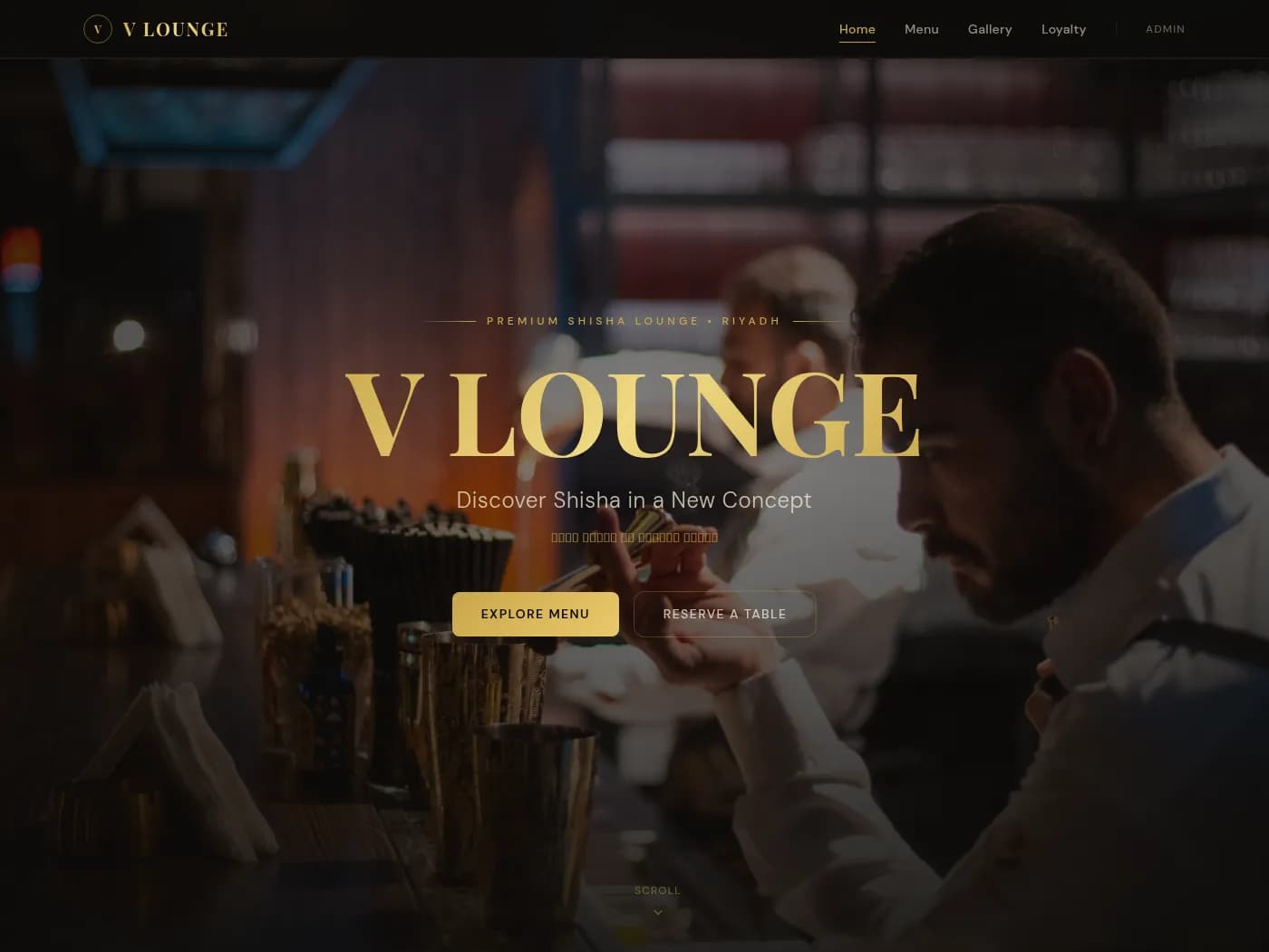 VLounge Experience App
