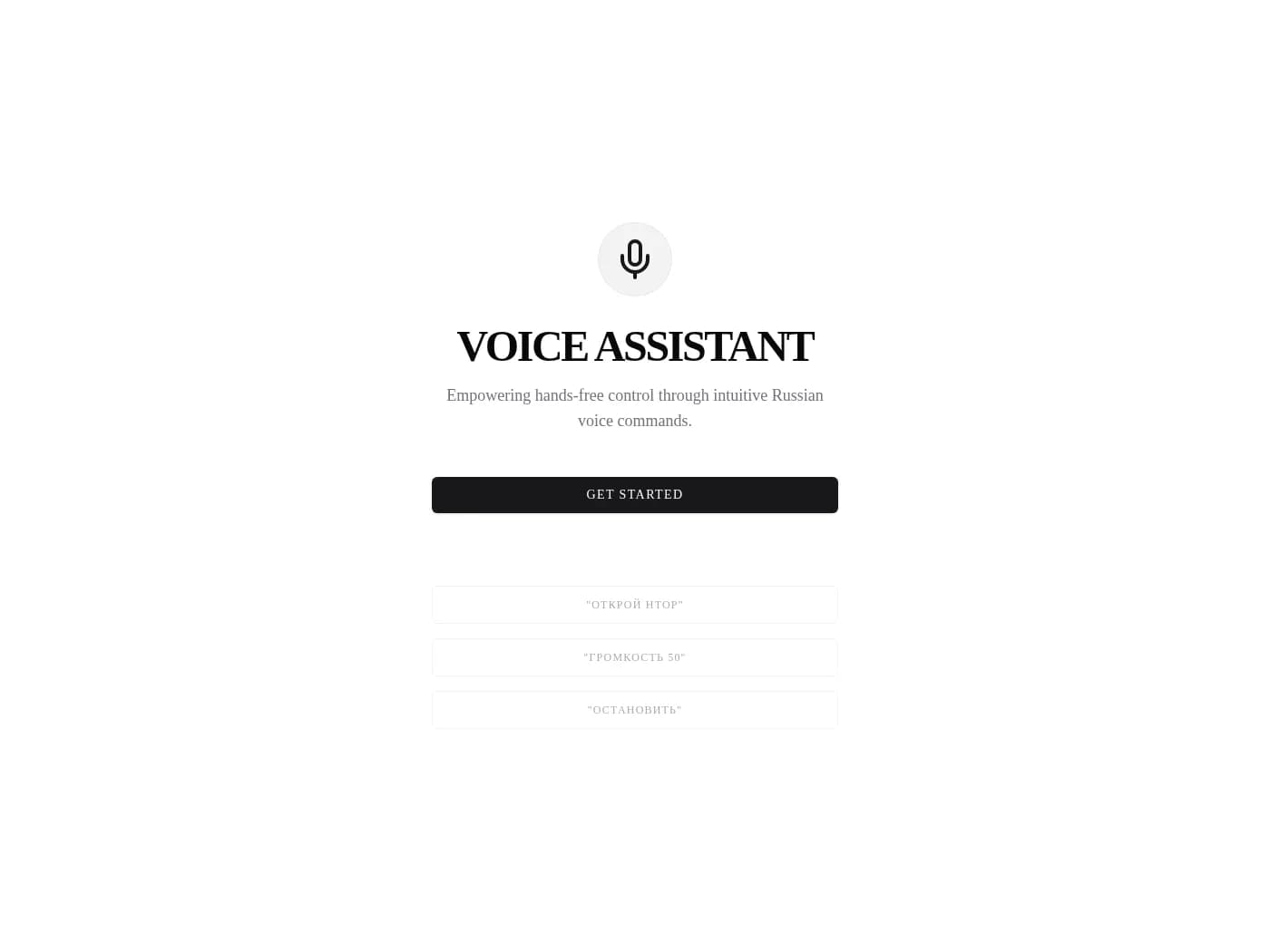 Voice Command Assistant