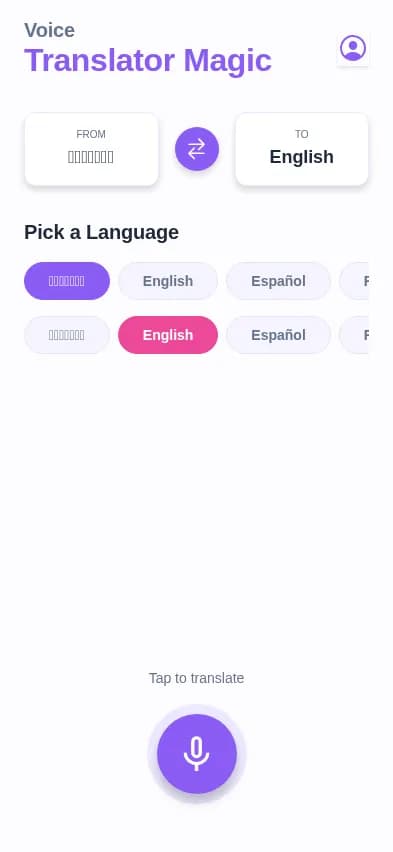 Voice Translator Fun