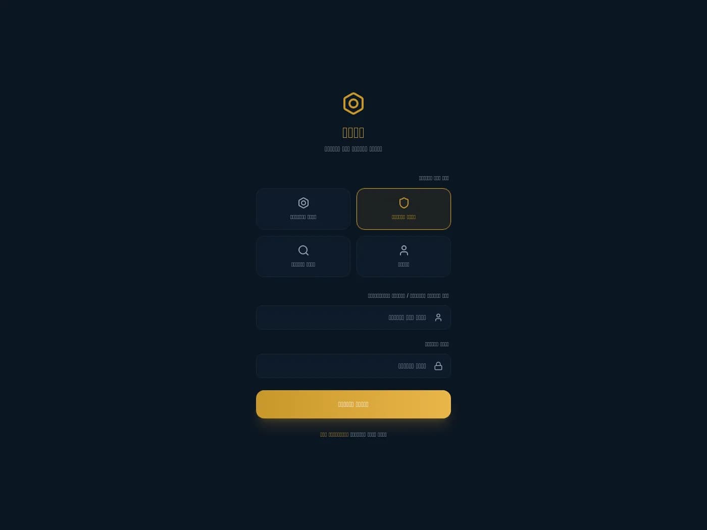 Volt Generator Manager