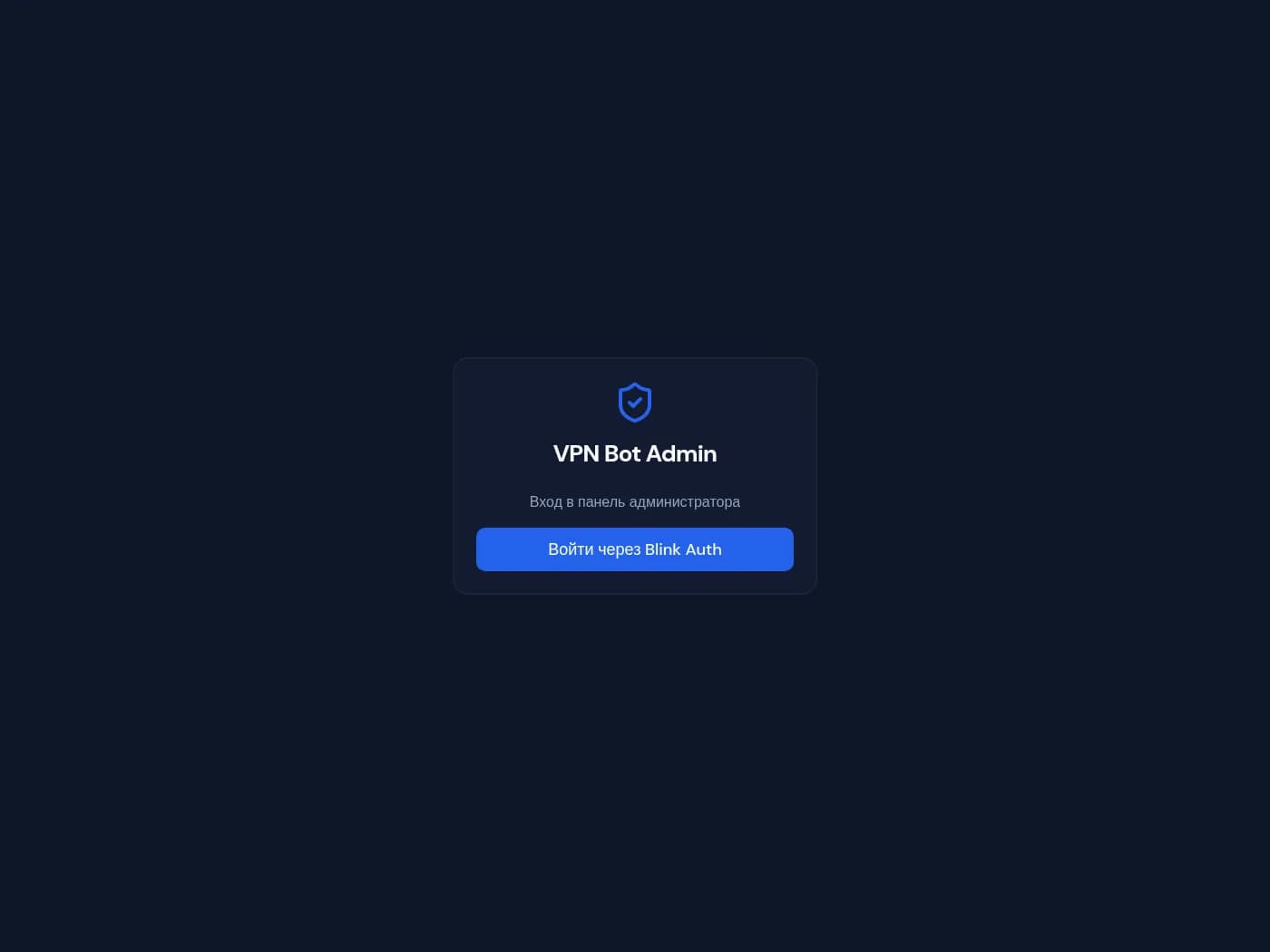 VPN Key Telegram Bot