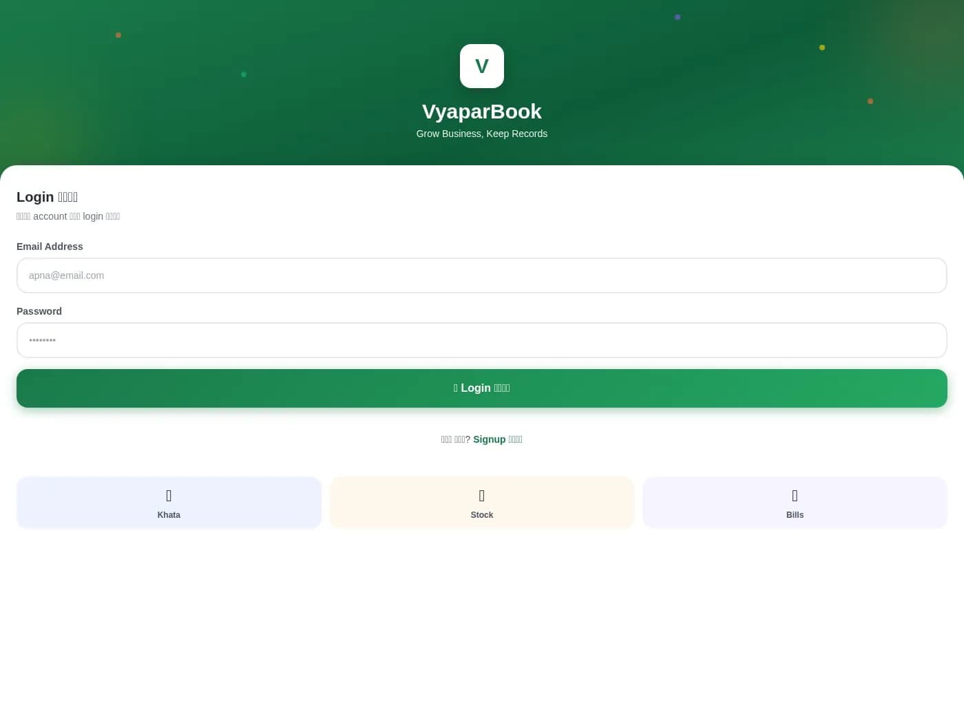 VyaparBook Business App