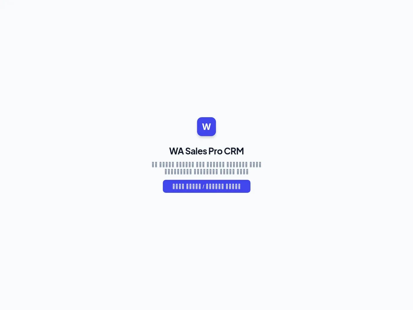 WA Sales Pro CRM
