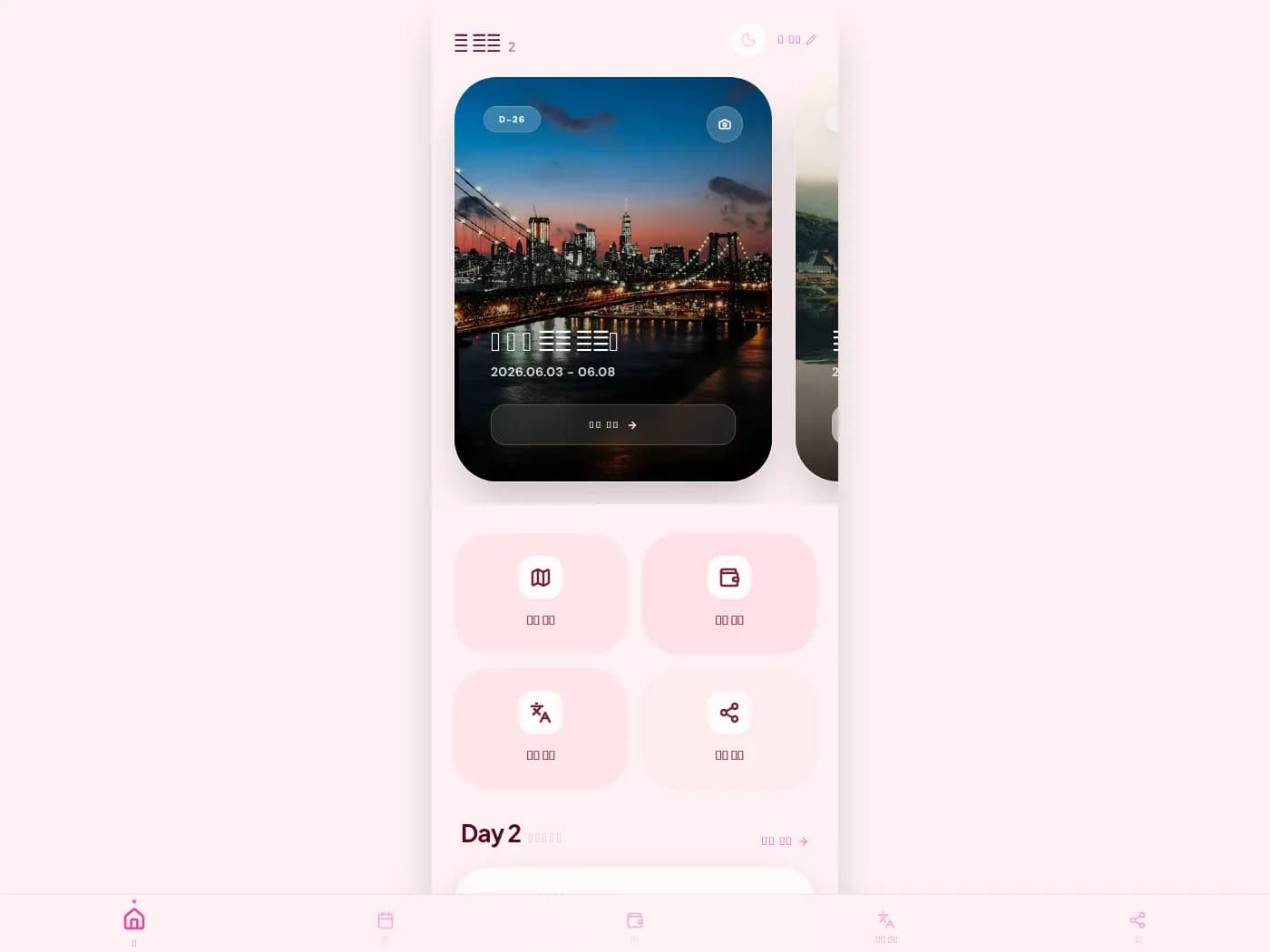 Wandr AI Travel Planner