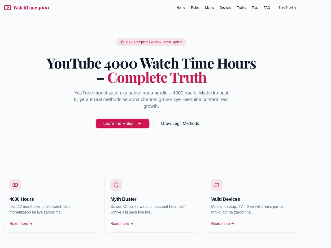 WatchTime 4000 Guide