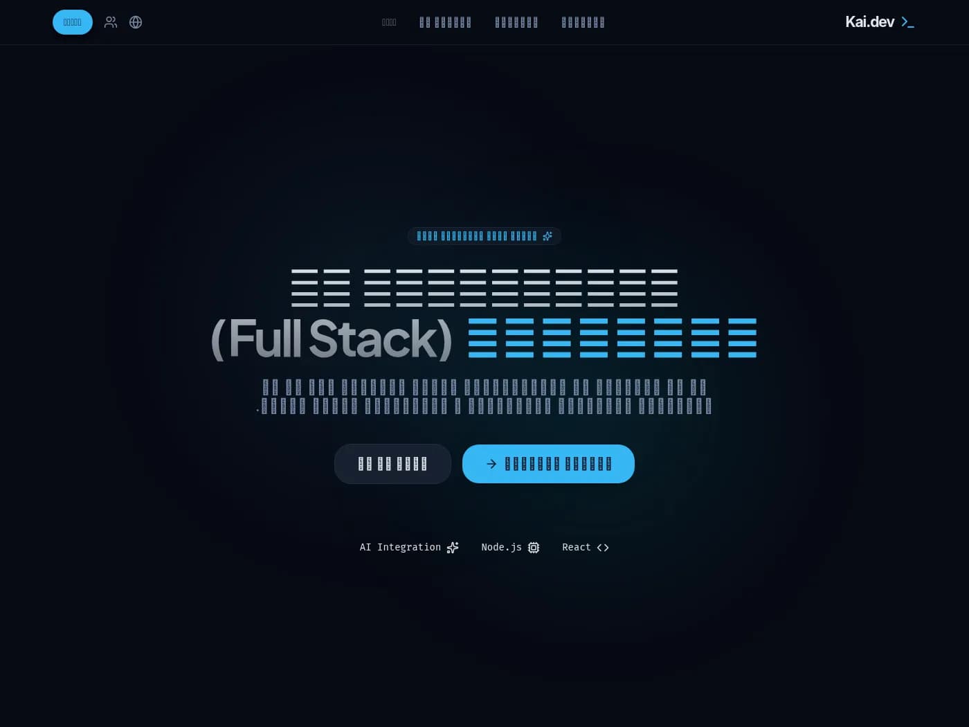 Web Dev Portfolio