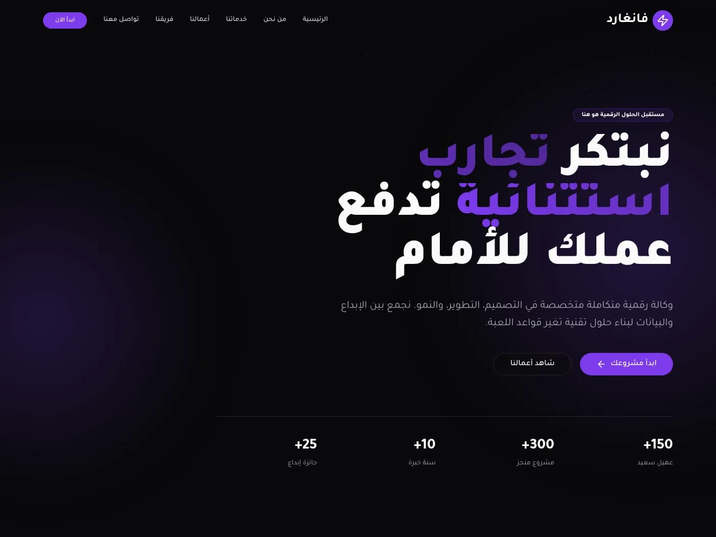 Web Project Enhancer