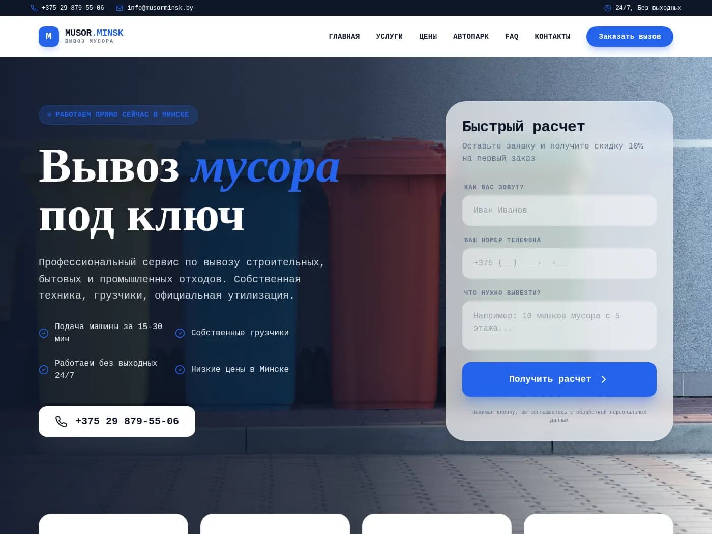 Находка Клон